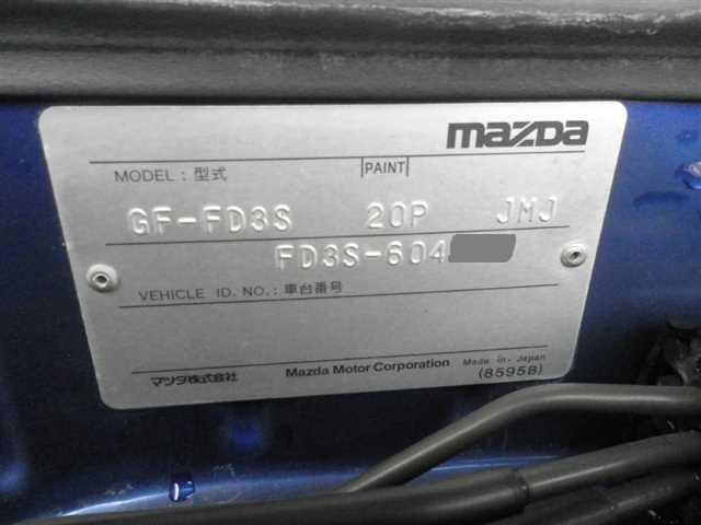 INFO GUIDE: 2002 Mazda RX-7 Spirit R (Type A) | Classic Register