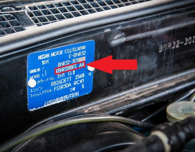 INFO GUIDE: 1993 - 1994 Nissan Skyline R32 GTR V-Spec I | Classic Register