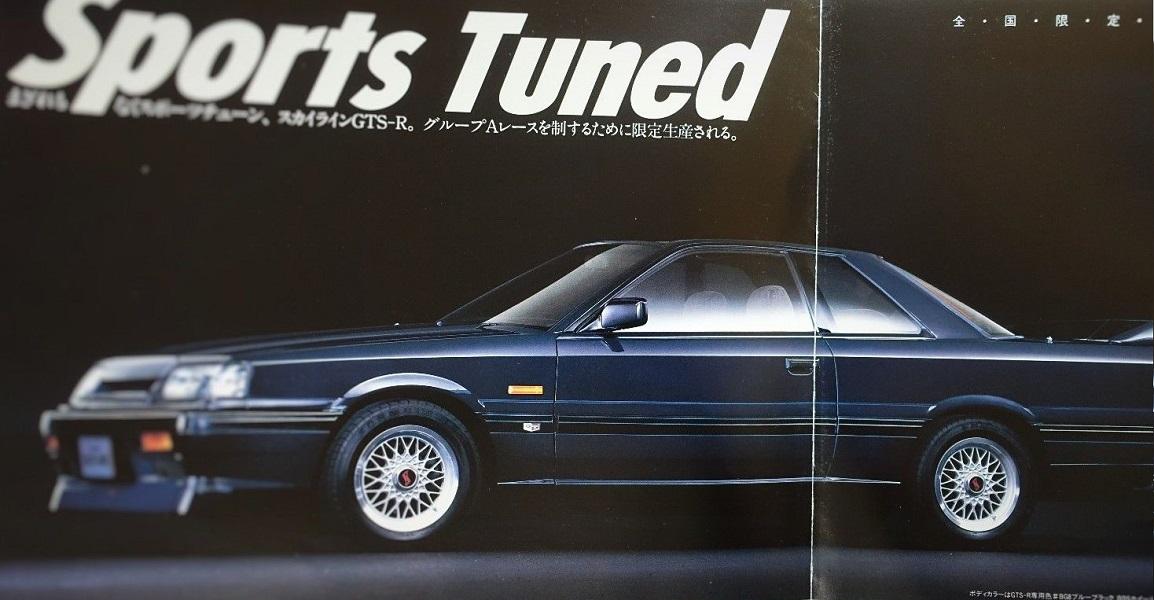 INFO GUIDE: 1987 Nissan Skyline R31 GTS-R | Classic Register
