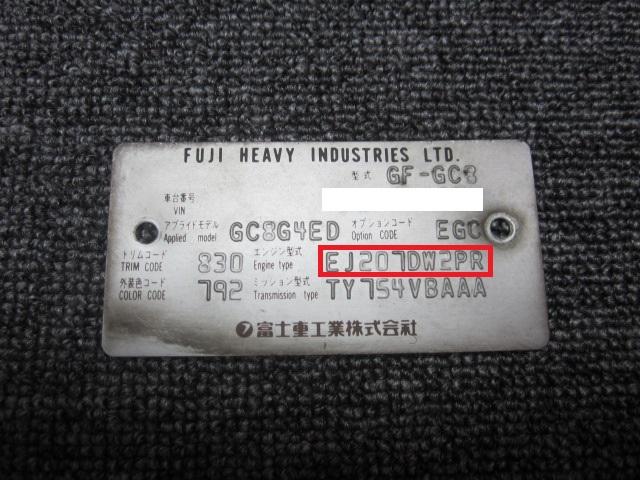 INFO GUIDE: 1999 - 2000 Subaru Impreza Gen 1 WRX STi Version 6 ...
